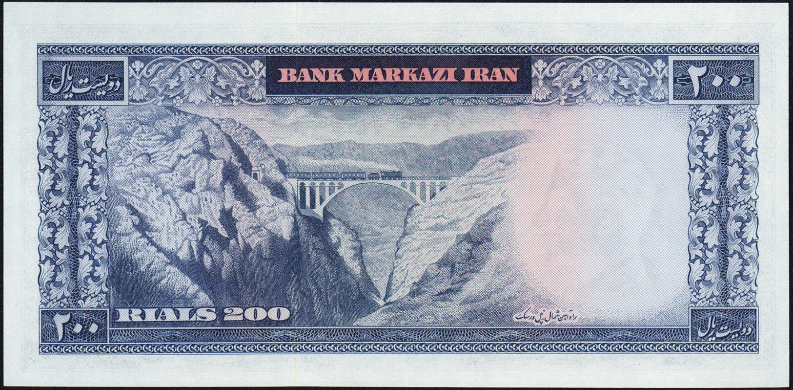 Iran 200 Rials banknote 1969 Mohammad Reza Shah Pahlavi|World Banknotes ...