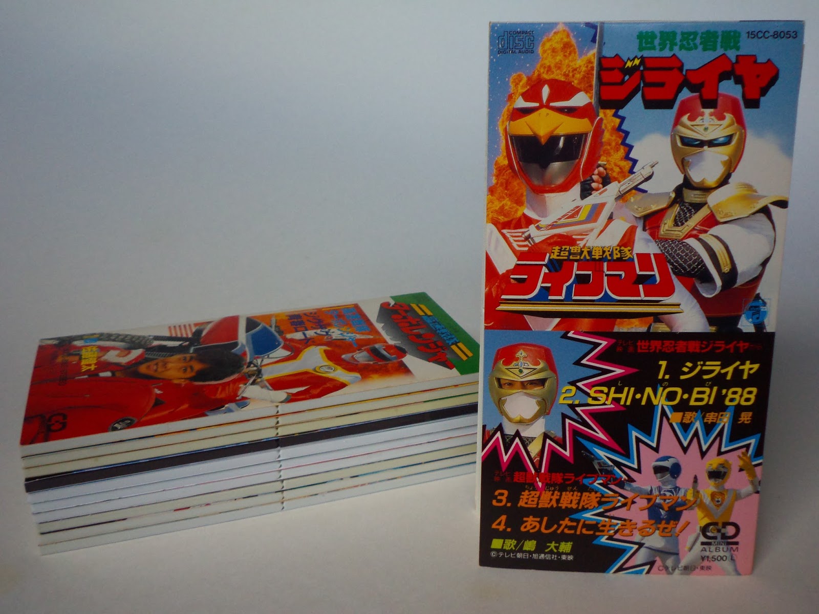 CCLemon99: The CD Collection--Super Sentai 8cm CD Singles [Liveman ...