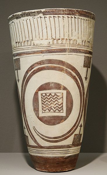 Persia Reference: Iran Susa Painted Pottery (4500-4200 BC)