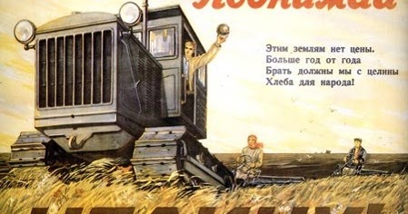 BLOG DE HISTORIA DEL MUNDO CONTEMPORÁNEO: LA PLANIFICACIÓN EN LA URSS ...