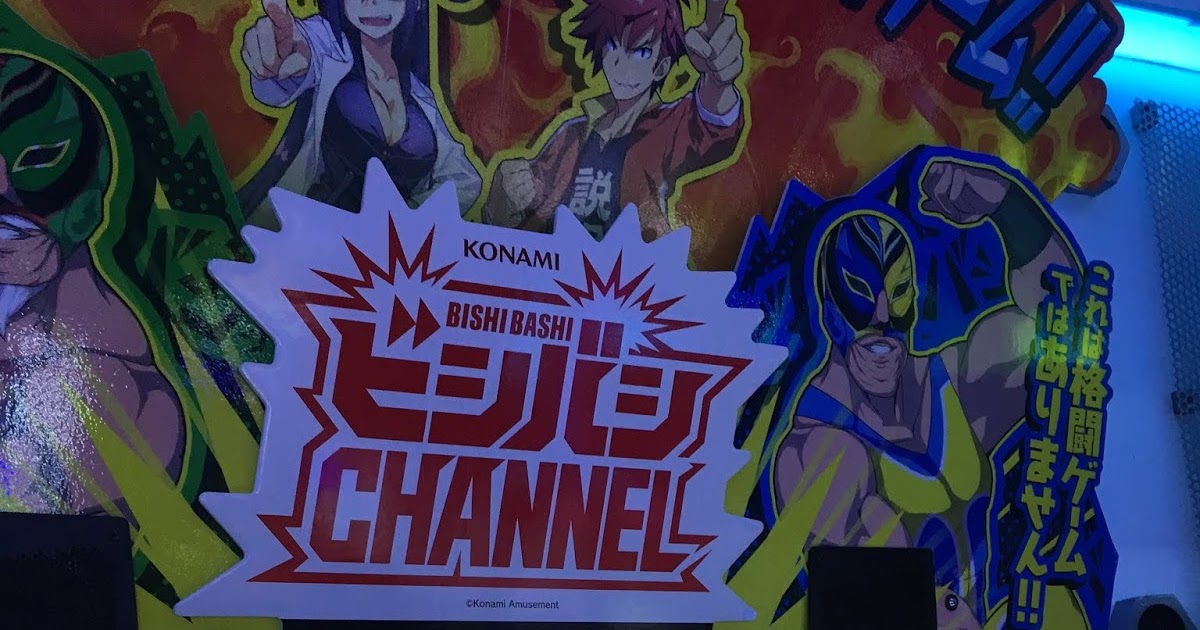 Manila's 100 Yen! / マニラ100円: The Bishi Bashi Channel / ビシバシCHANNEL