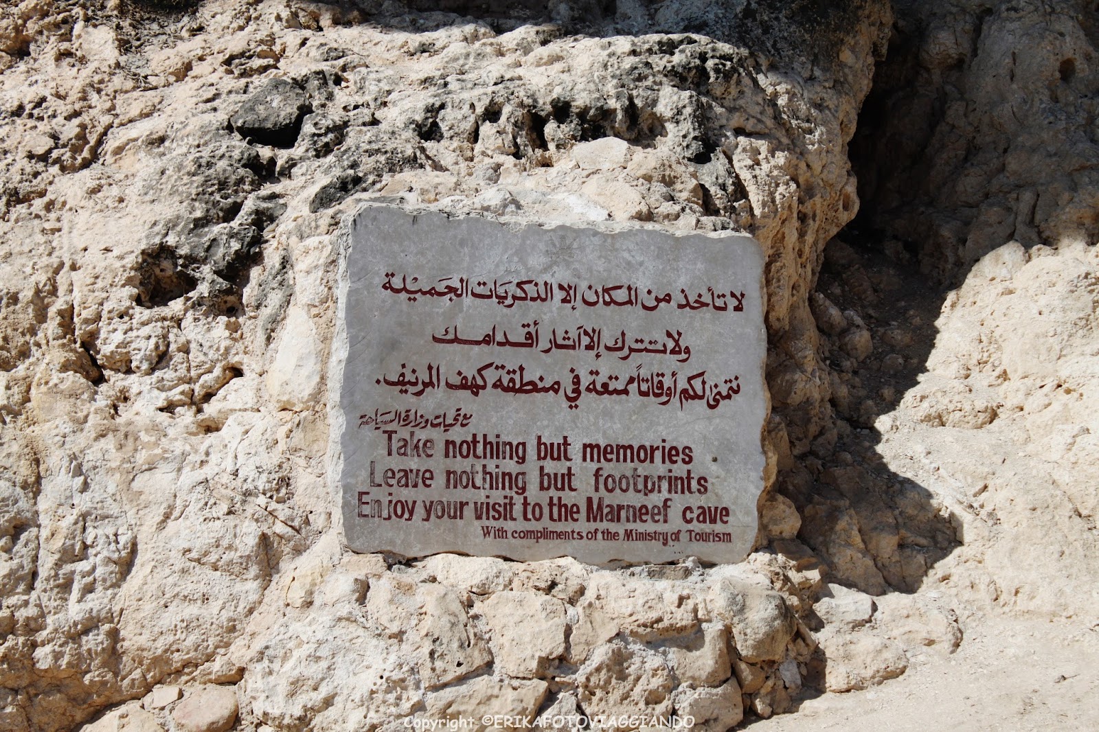 Erikafotoviaggiando: Marneef Cave Salalah (Oman - novembre 2017)