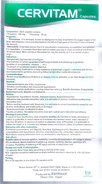 سيرفيتام كبسولات Cervitam لعلاج الأمراض العقلية المصاحبة للشيخوخة كنقص ...