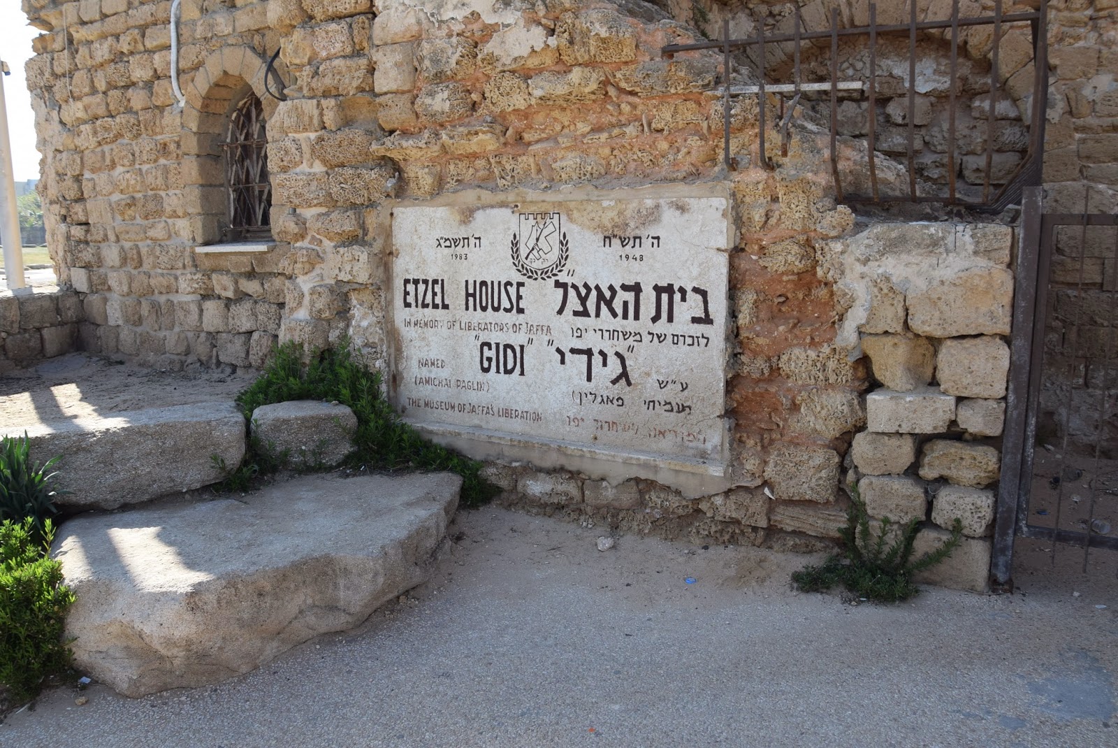 socalgalopenwallet: The Irgun museum