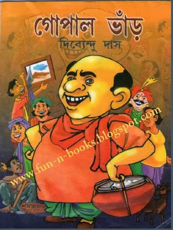 Gopal bhar funny golper ebook pdf free download