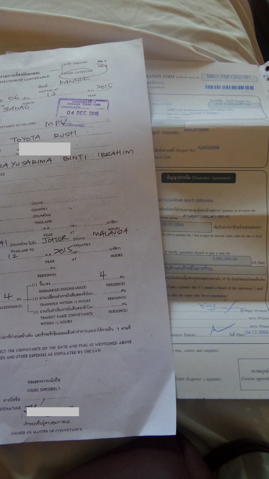 PROSEDUR DAN CARA MEMASUKI THAILAND MEMANDU KENDERAAN SENDIRI