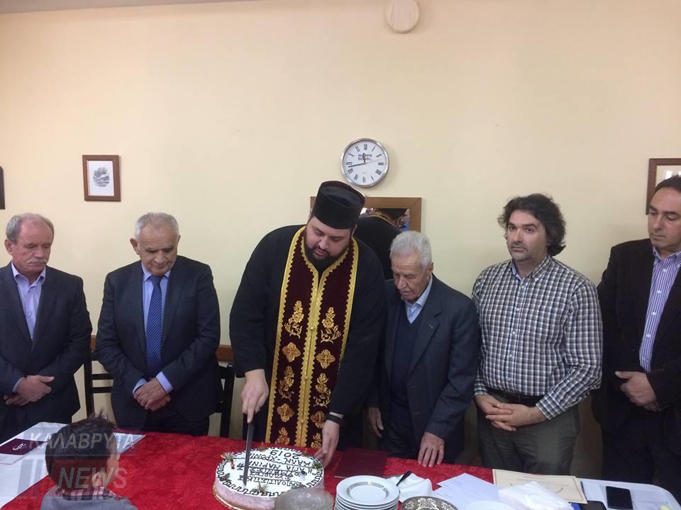ΓΟΥΜΕΝΙΣΣΑ: Ο ΠΟΛΙΤΙΣΤΙΚΟΣ ΣΥΛΛΟΓΟΣ ΕΚΟΨΕ ΤΗΝ ΠΙΤΑ ΤΟΥ - ΚΑΛΑΒΡΥΤΑ - NEWS