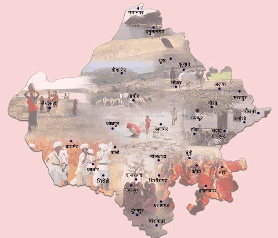 100 Important Facts About Geography of Rajasthan - राजस्थान के भूगोल से ...