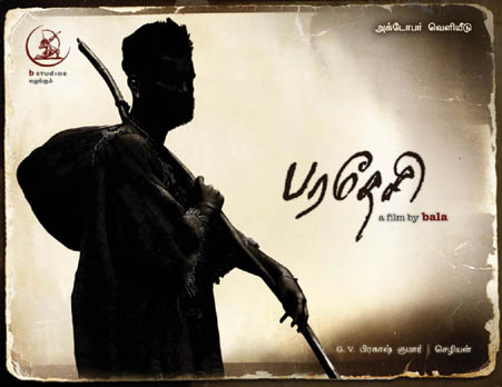 Paradesi Movie Posters - Wallwoods