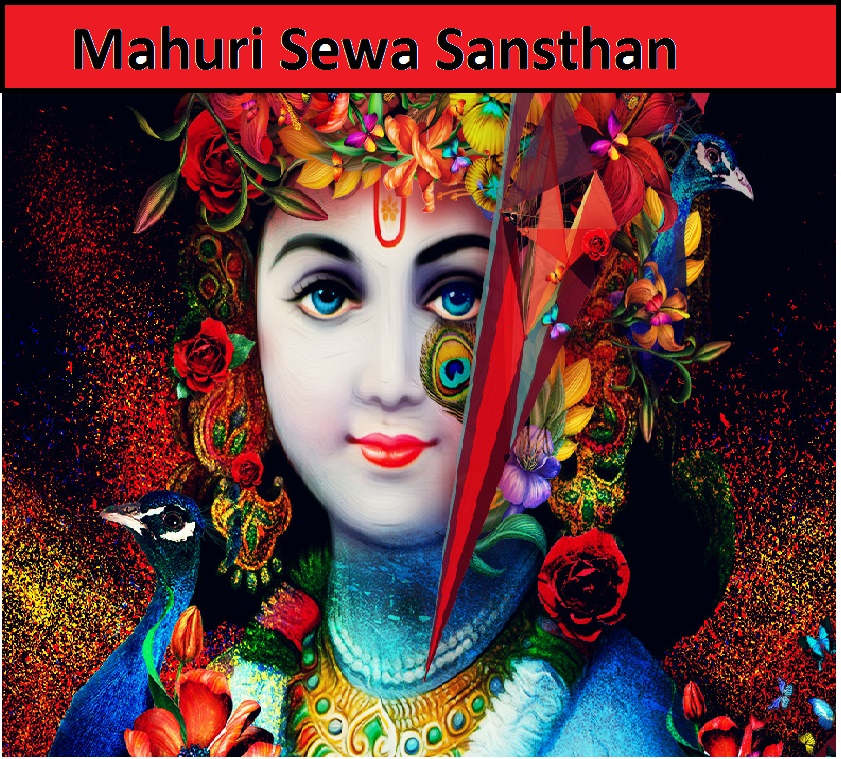 History of Mahuri by Mahuri Sewa Sansthan | Mahuri Sewa Sansthan