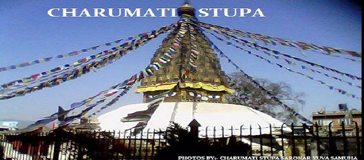 CHARUMATI STUPA SAROKAR YUVA SAMUHA: Charumati stupa,chabahil ktm