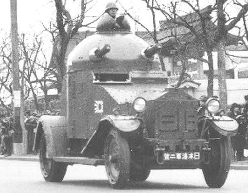 Catainium's Tanks: Type 87 Dowa Armored Car