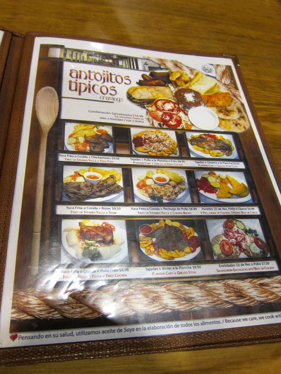 The Radiused Corner Menu Vault: El Salvadoreno