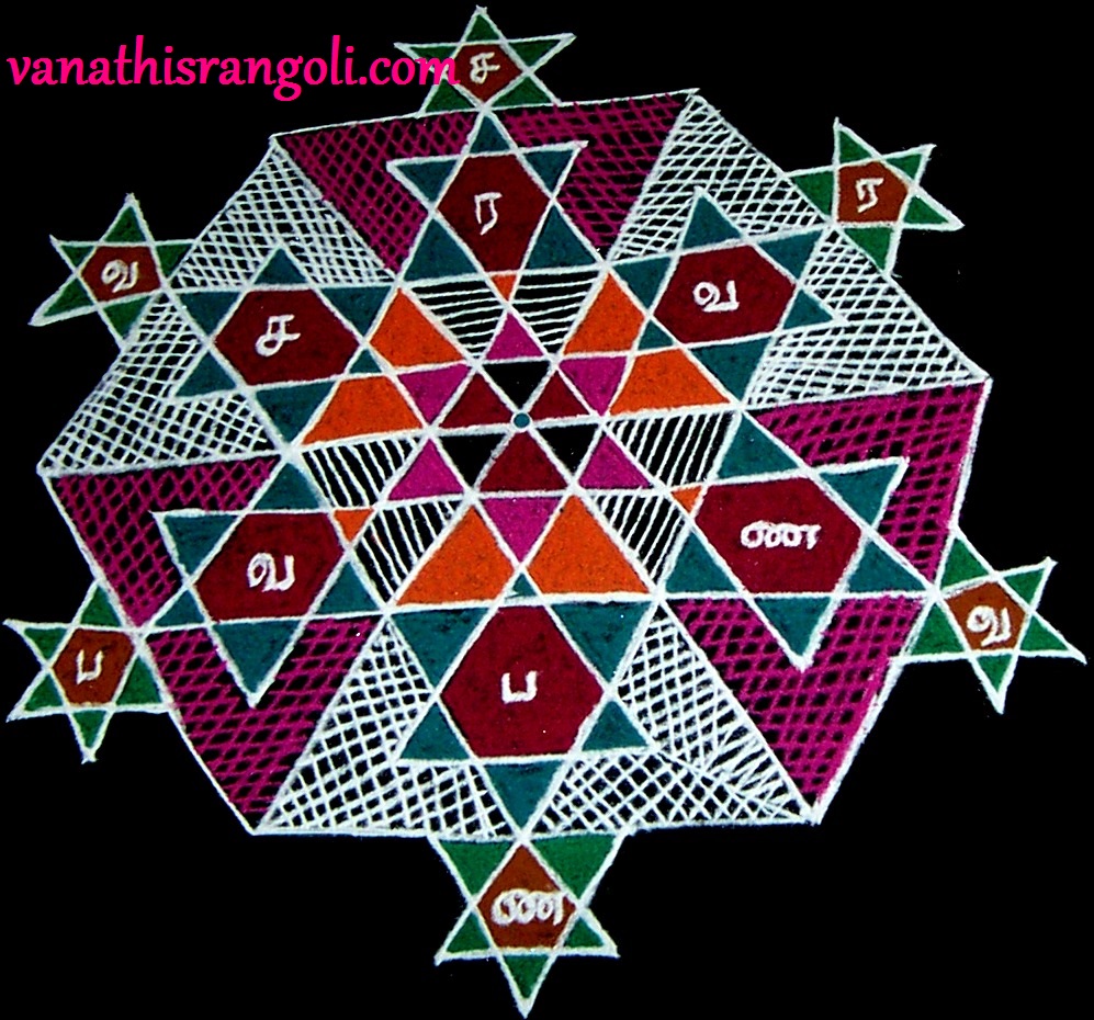 Vanathi's Rangoli / Kolangal: Star Freehand Rangoli Design - Friday Special