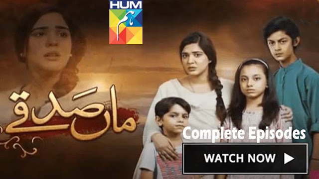 Hum Tv Dramas List - Best Pakistani Dramas Online