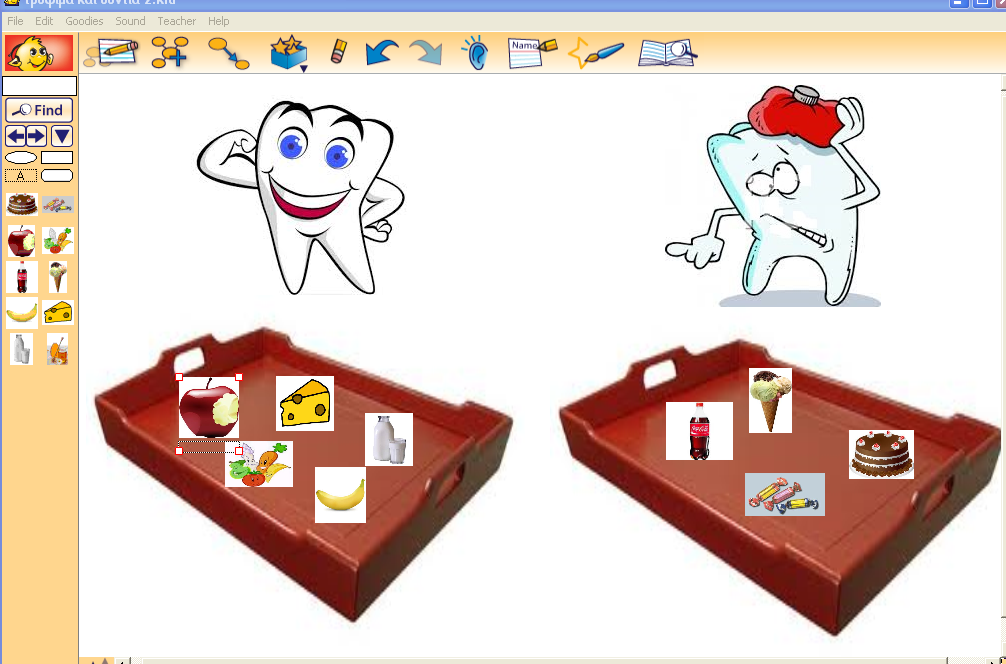 .~~kindergarten teacher ~~ΝΗΠΙΑΓΩΓΟΣ.....ΧΡΩΜΑΤΑ ΚΑΙ ΑΡΩΜΑΤΑ..: ~~ΤΑ ...