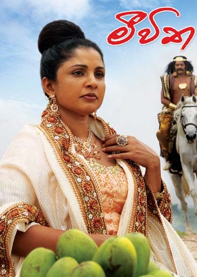 Pictures of Sexy Sri Lankan Movie Actress Dilhani Asokamala - Popular ...