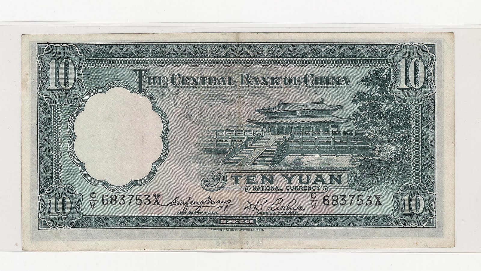 World Banknotes: Chinese banknotes