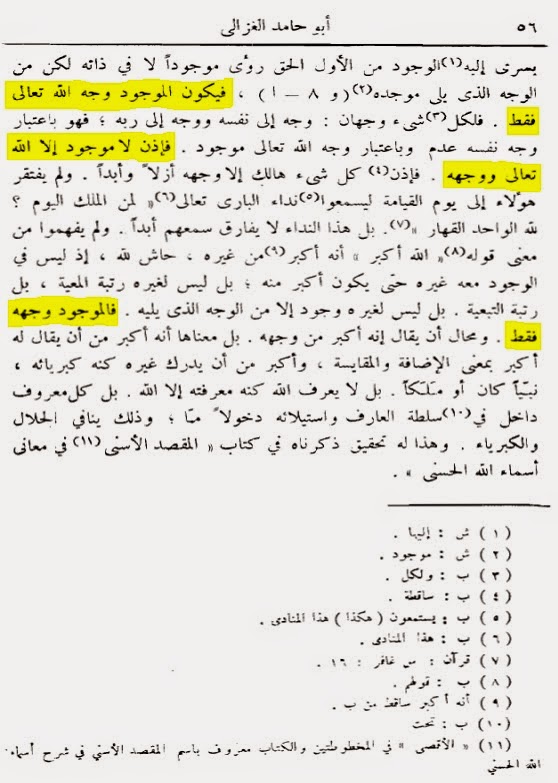 Is Pantheism (as defined by Spinoza) compatible with Islam? - General ...