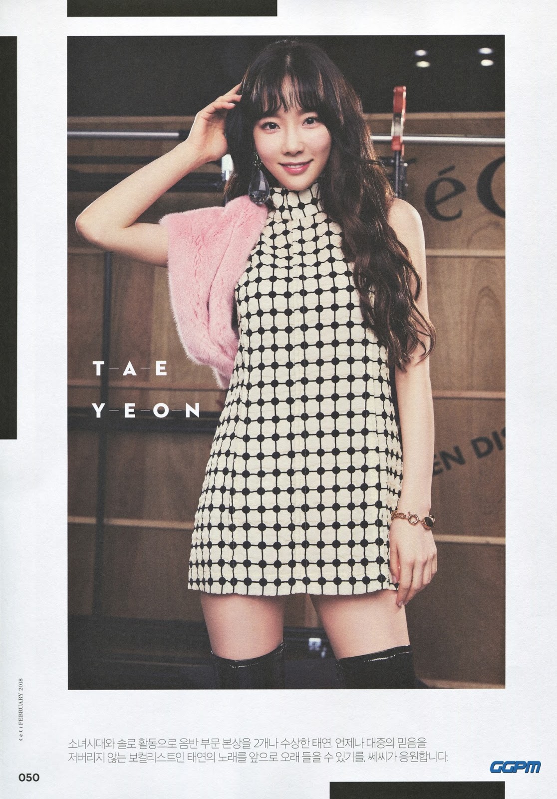 Taeyeon CeCi February 2018 - THE GREAT GOLDEN SCENES | GGPM