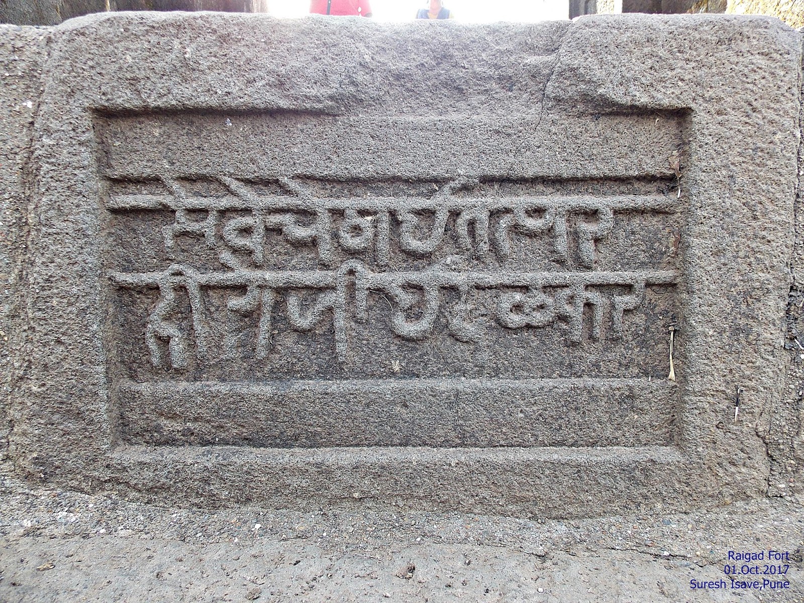 My Treks n Tours: Raigad Fort Trek