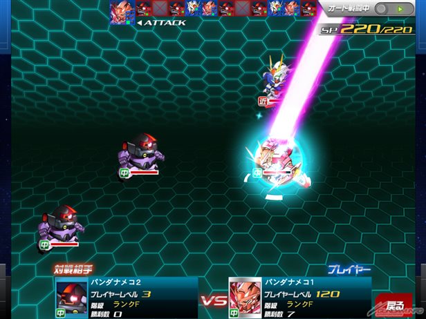 GUNDAM GUY: Bandai Namco Games: SD Gundam Operations - Now Available ...