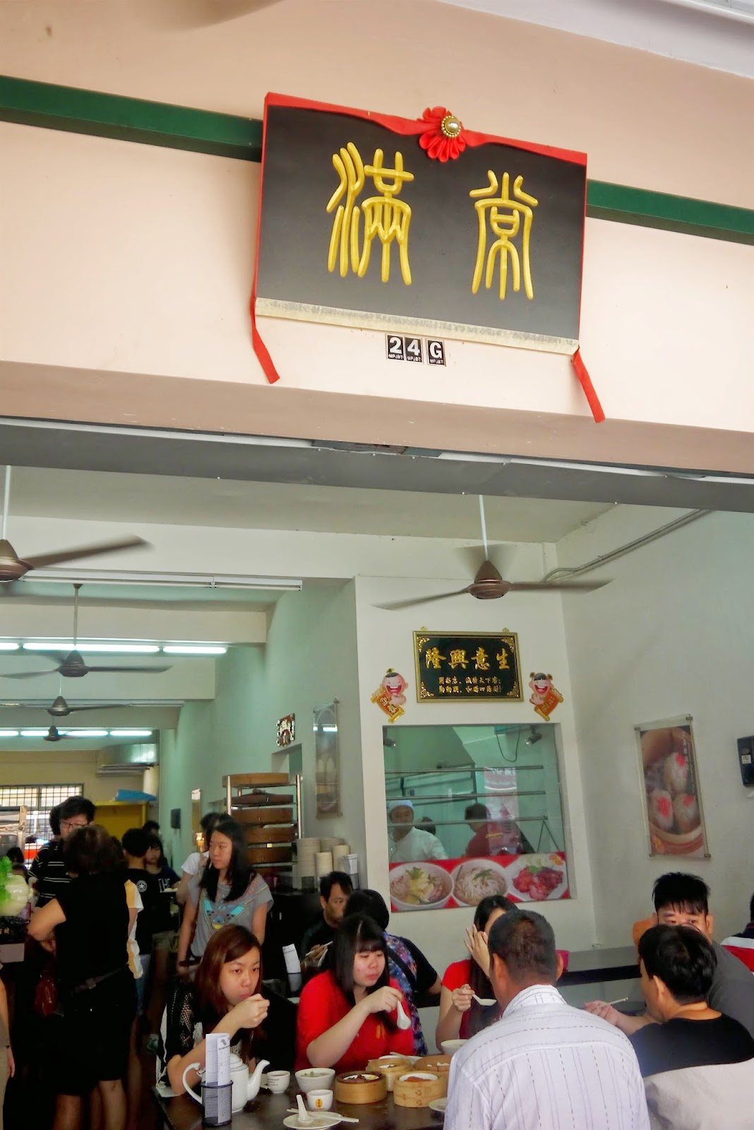 Restaurant Chang Man 常滿 @ Johor Bahru | Javin Tham