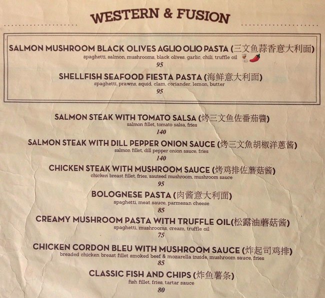 Harga Menu Jetski Cafe Terbaru 2017