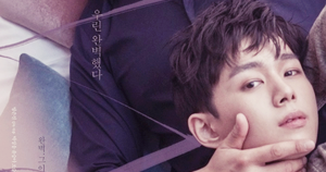 [Filme] Method (BL).