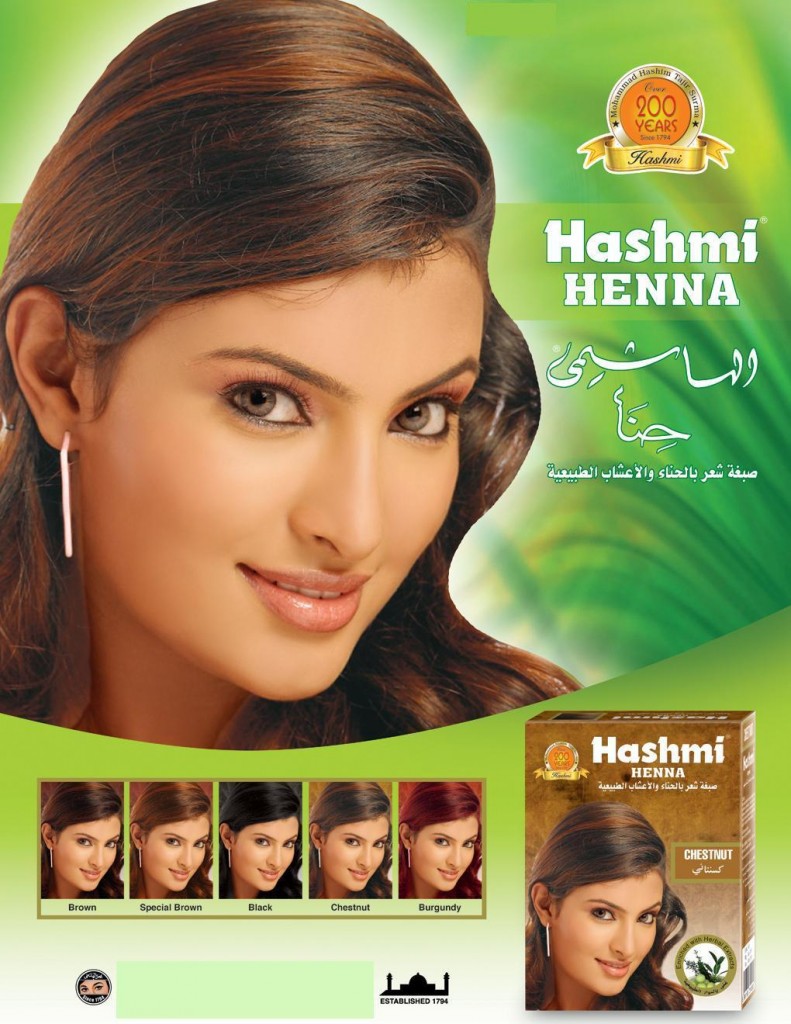 Ideas y truquitos: Henna, el tinte natural que cuida tu cabello