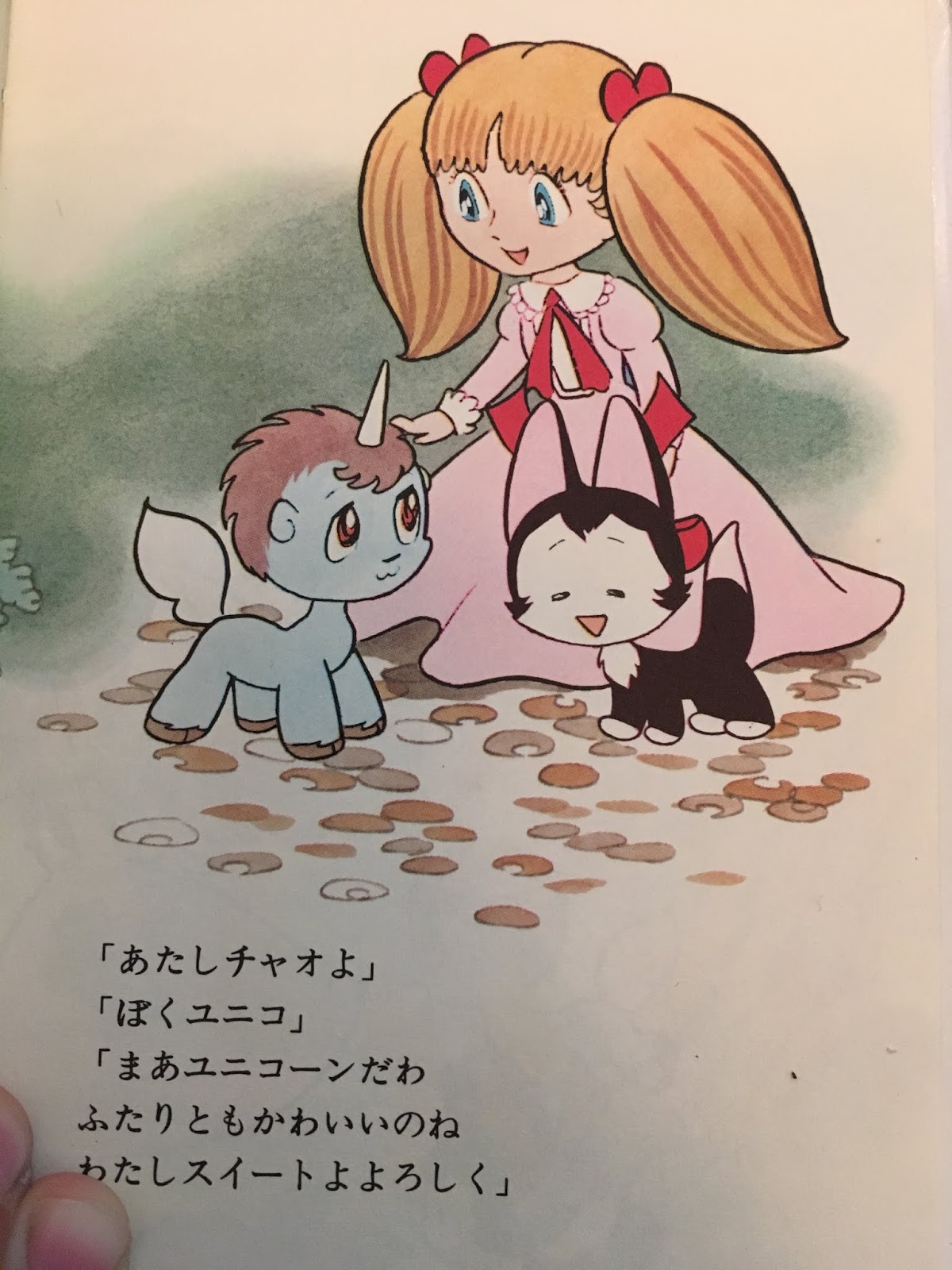 Unico, Katy, and Suite