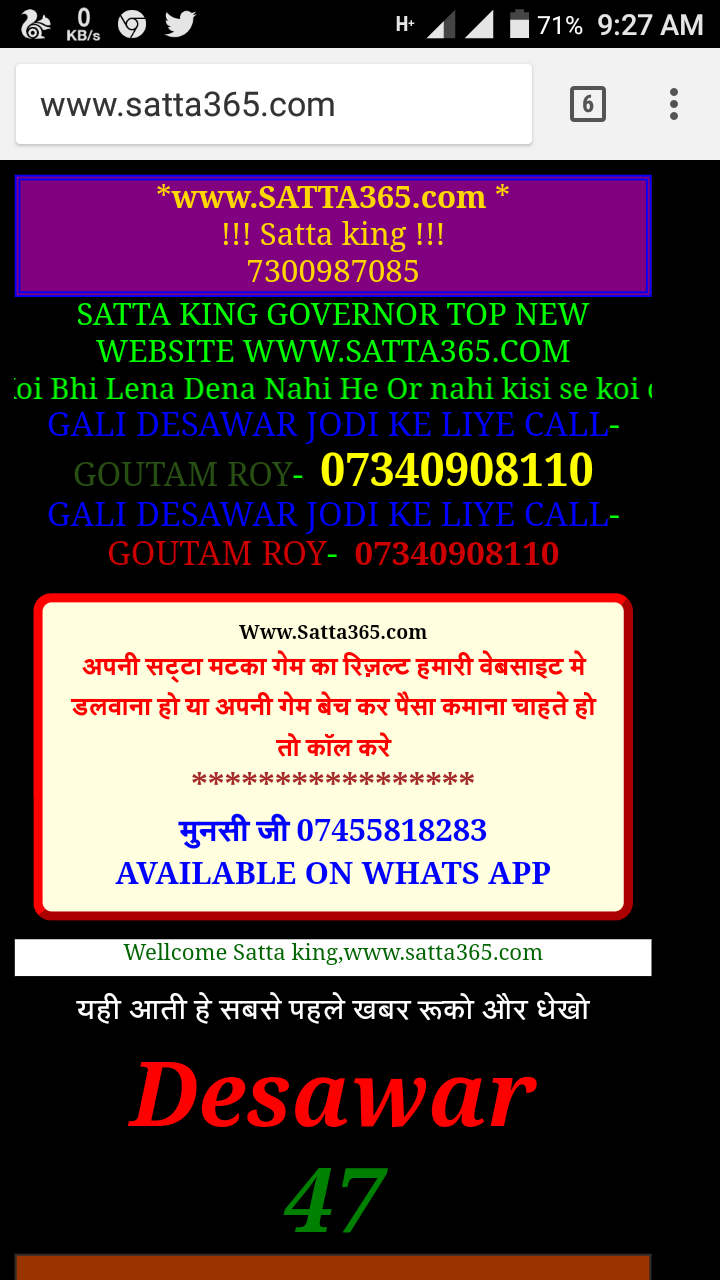 Latest gyan: Satta king || satta king today no.