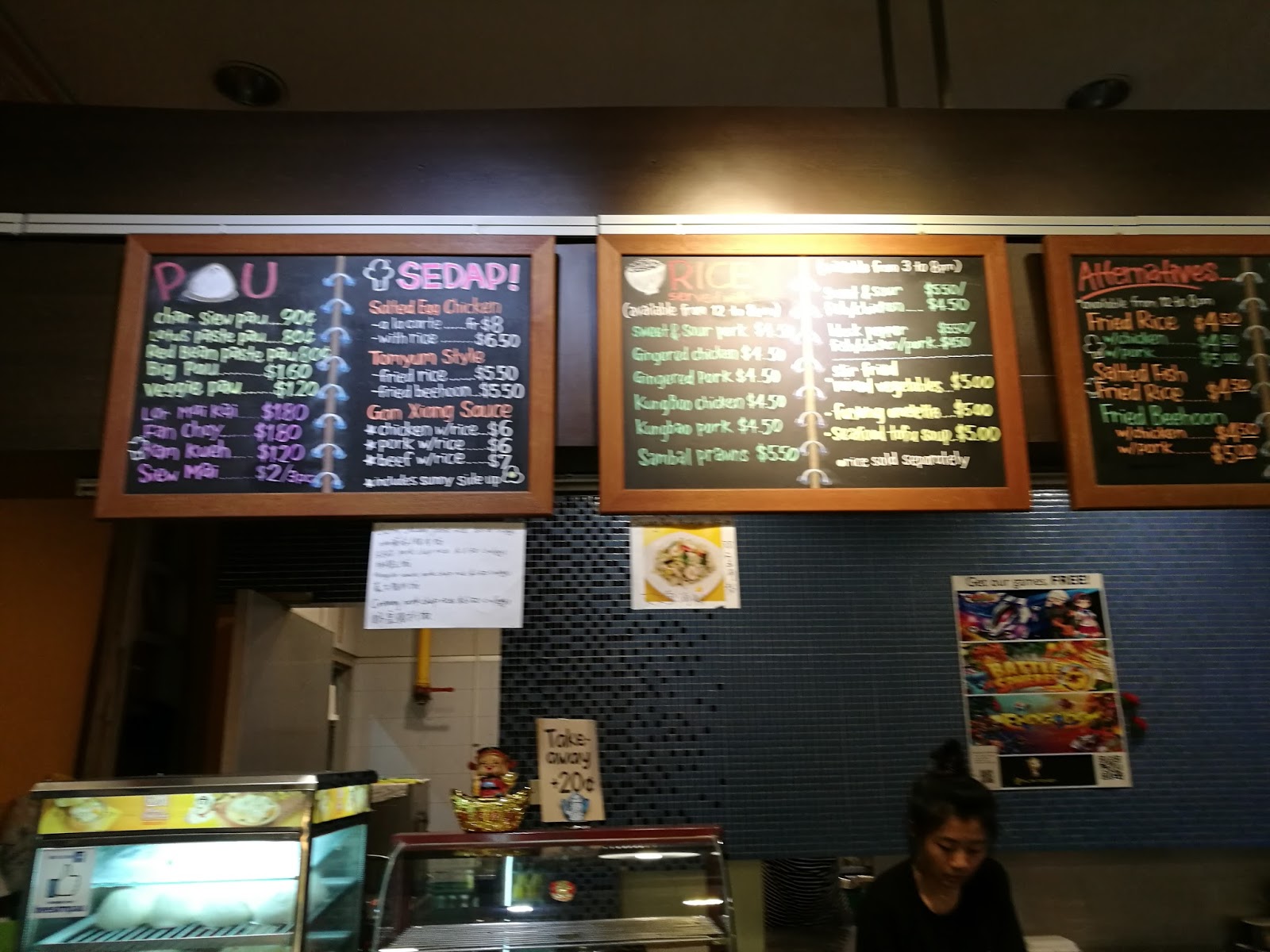 Our Journey : Singapore Expo MRT - IBM Building Cafeteria