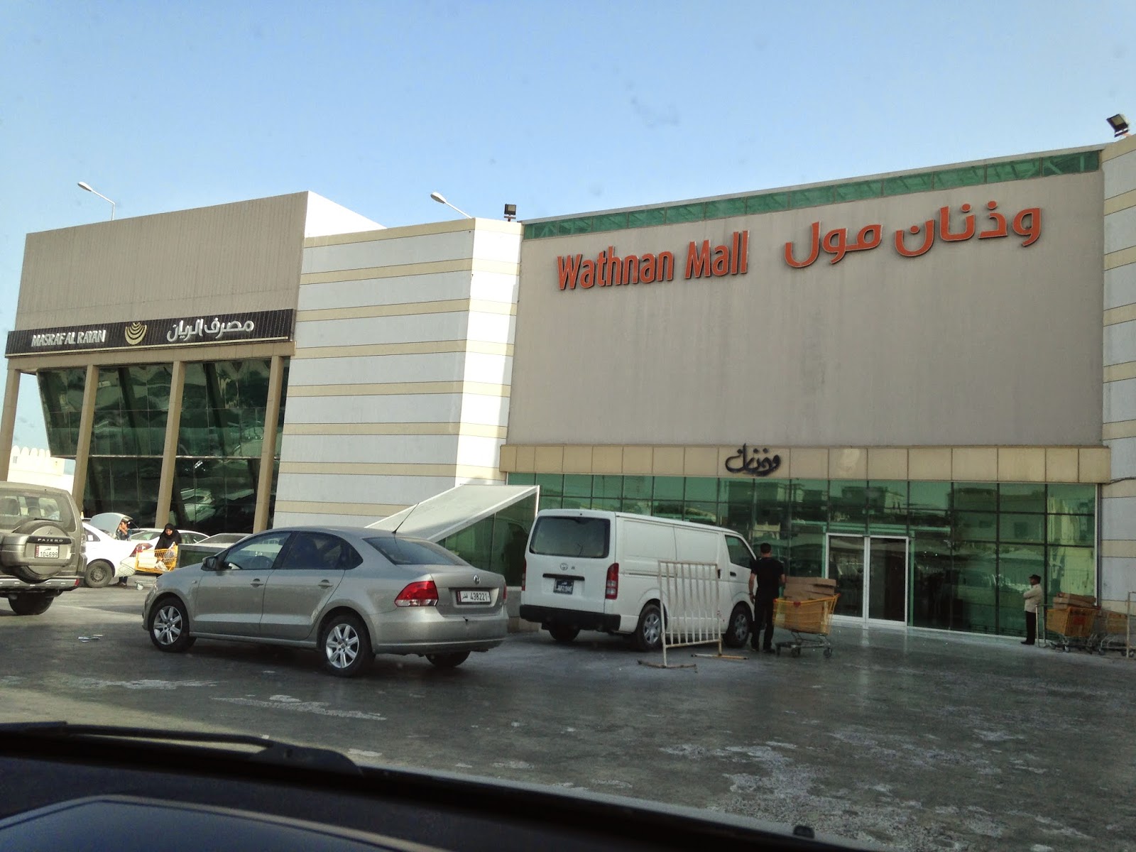 Everything in the life of two: 多哈外食-Ginger Club