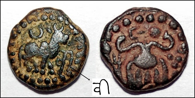 Ancient Indian Coins. "ಪ್ರಾಚಿನ ಭಾರತದ ನಾಣ್ಯಗಳು.": Pandyas Of South India ...
