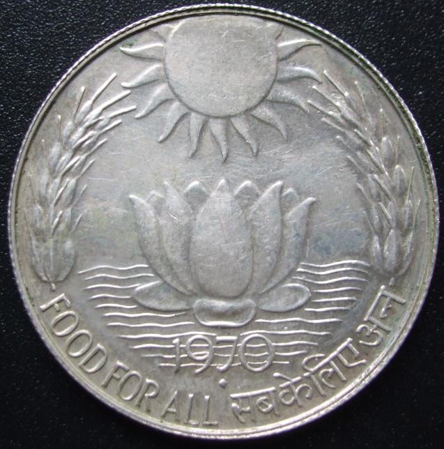 Republic India coin collection: 10 Rupee Coin