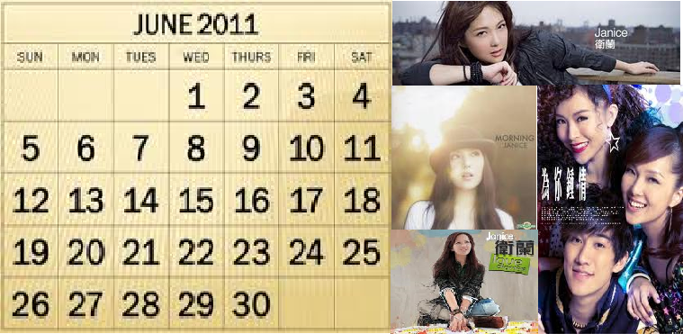 my band room: janice wei lan