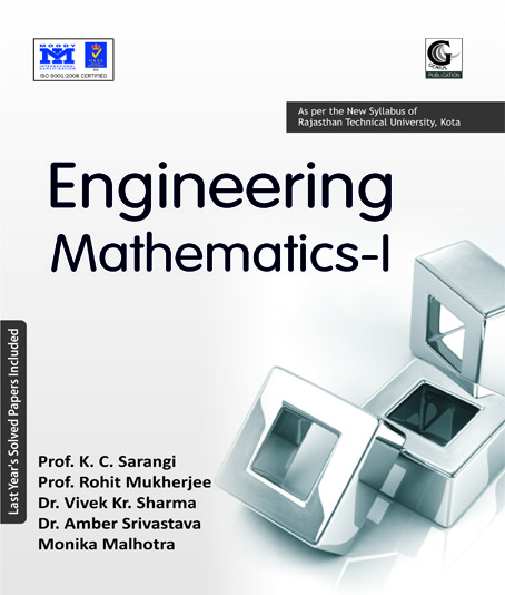 B.Tech First Semester Engineering Books