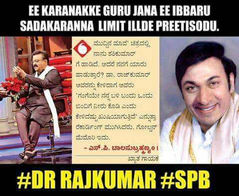 Dr.Rajkumar Life History