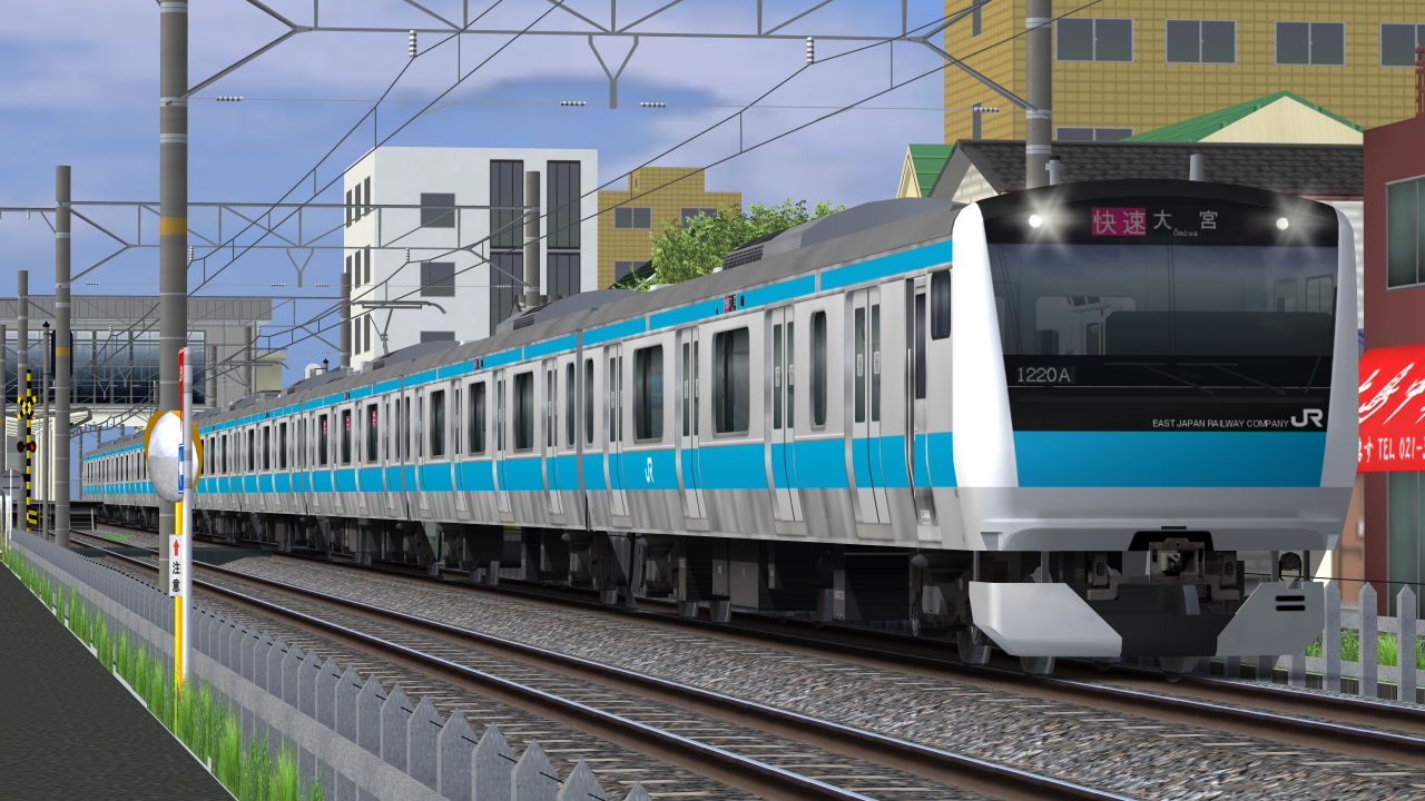 くろいなにかの雑記帳。: E233系1000番台