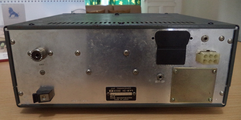 MEDAN RADIO: Icom IC-271 (terjual)