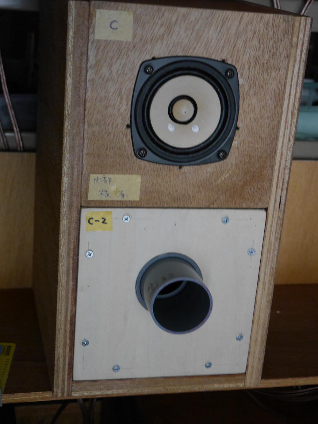 中板の効果...C2_box（FE-83e）-小さなスピーカーと音の小部屋