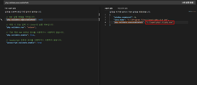 Visual studio code install php 7 - haqkosher