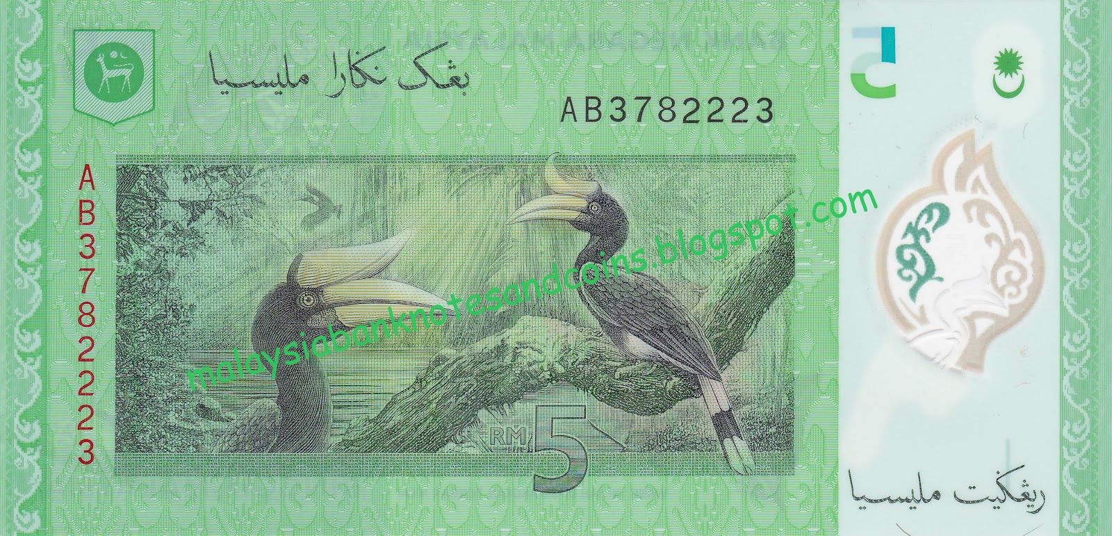 Malaysia's Banknotes and Coins: Perkataan Tersembunyi Pada Not RM5