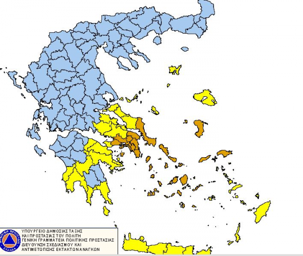 ΠΟΛΥ ΥΨΗΛΟΣ Ο ΚΙΝΔΥΝΟΣ ΠΥΡΚΑΓΙΑΣ ΚΑΙ ΓΙΑ ΑΥΡΙΟ... ΔΕΙΤΕ ΣΤΟΝ ΧΑΡΤΗ ...