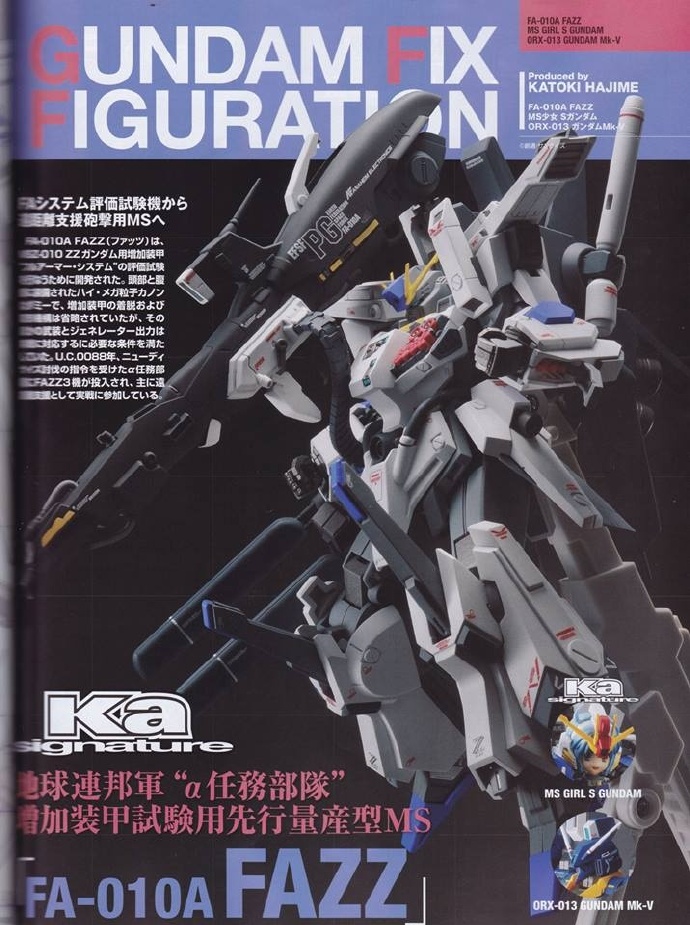 Robot Damashii Ka Signature FA-010A FAZZ - Release Info