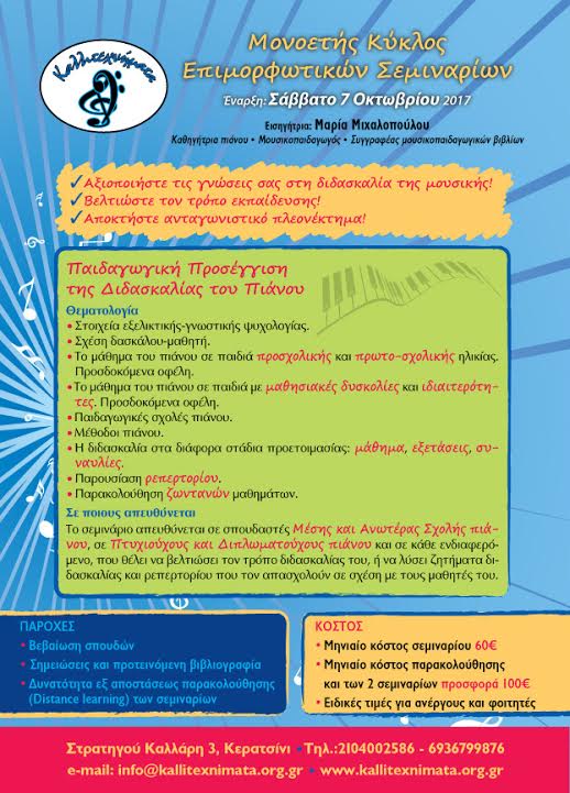 Δραστηριότητες, παιδαγωγικό και εποπτικό υλικό για το Νηπιαγωγείο & το ...