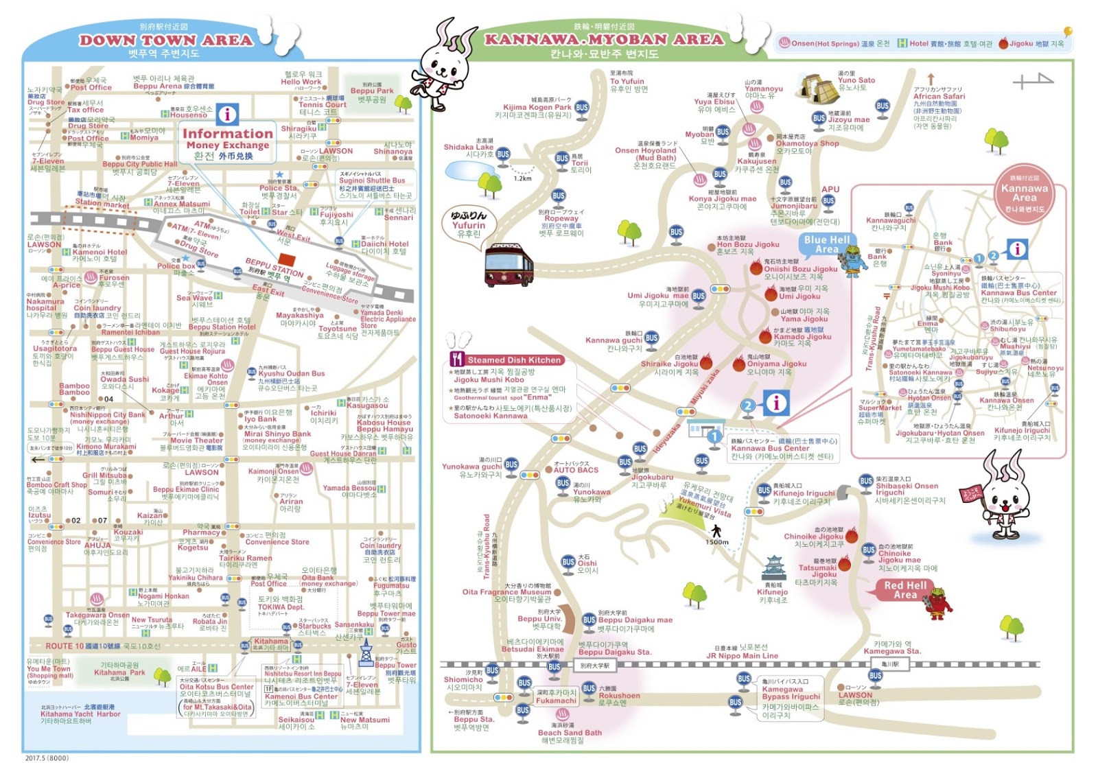 Mapas y planos de Beppu - Kyushu - Conmimochilacuestas