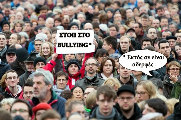 ΝΤΡΟΠΗ ΡΕ ΞΕΦΤΙΛΙΣΜΕΝΟΙ: Ο ΑΡΧΙΚΙΝΑΙΔΟΣ ΛΥΟ ΚΑΛΟΒΥΡΝΑΣ ΓΡΑΦΕΙ ΣΤΟ ...