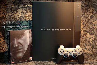 PlayStation 3 MGS4 ''Hagane'' Limited Edition (CECHH00 MG ...